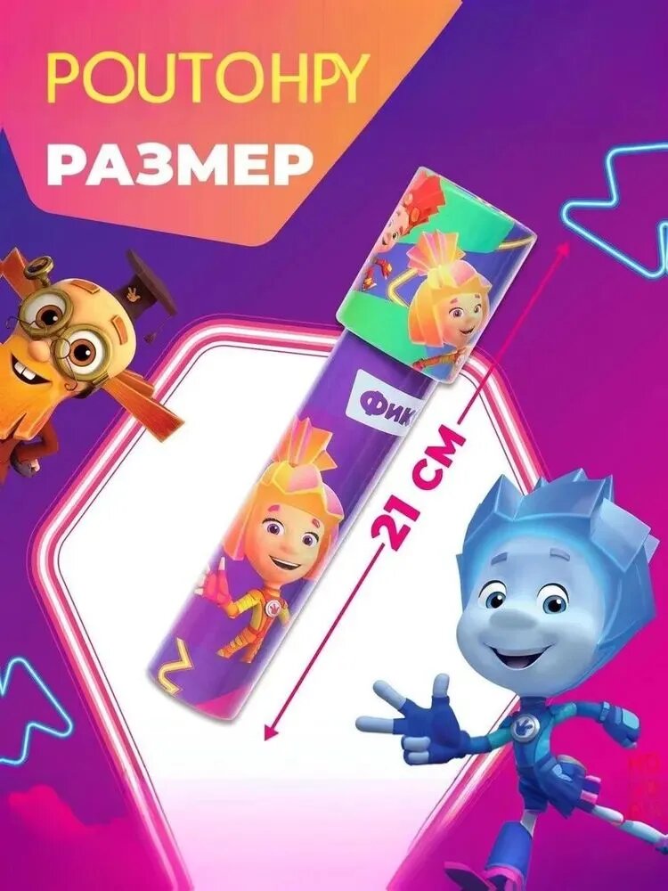 Калейдоскоп детский Фиксики, развивающие игрушки от 3 лет