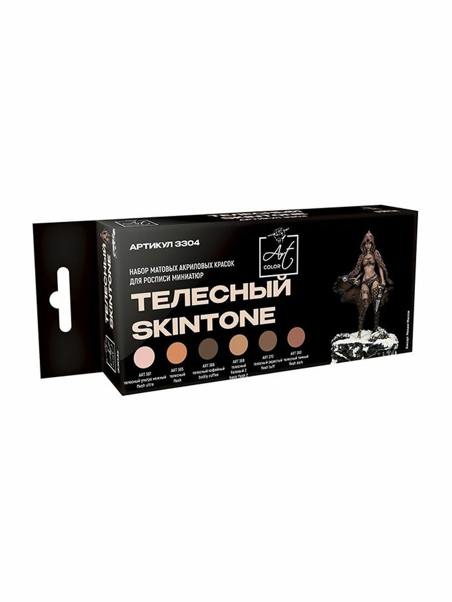 Набор Телесный (Skintone). Краска акриловая Pacific88. Серия ART COLOR. Артикул 3304.