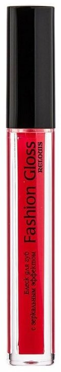 Relouis Блеск для губ Fashion Gloss, №9 Пламя Мадрида, 3,7 г