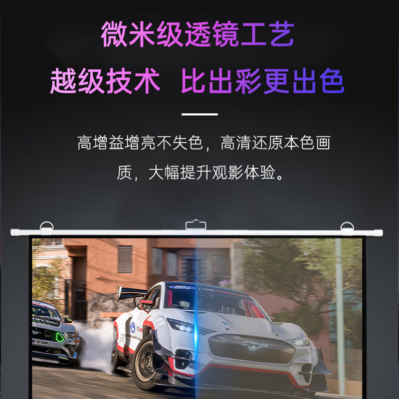 Zhiying 72-дюймовая настенная подставка для проектора 16:9 для домашнего кинотеатра с поддержкой 4K HD совместимость с