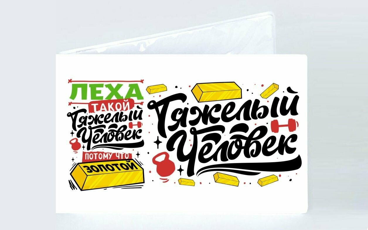 Картхолдер
