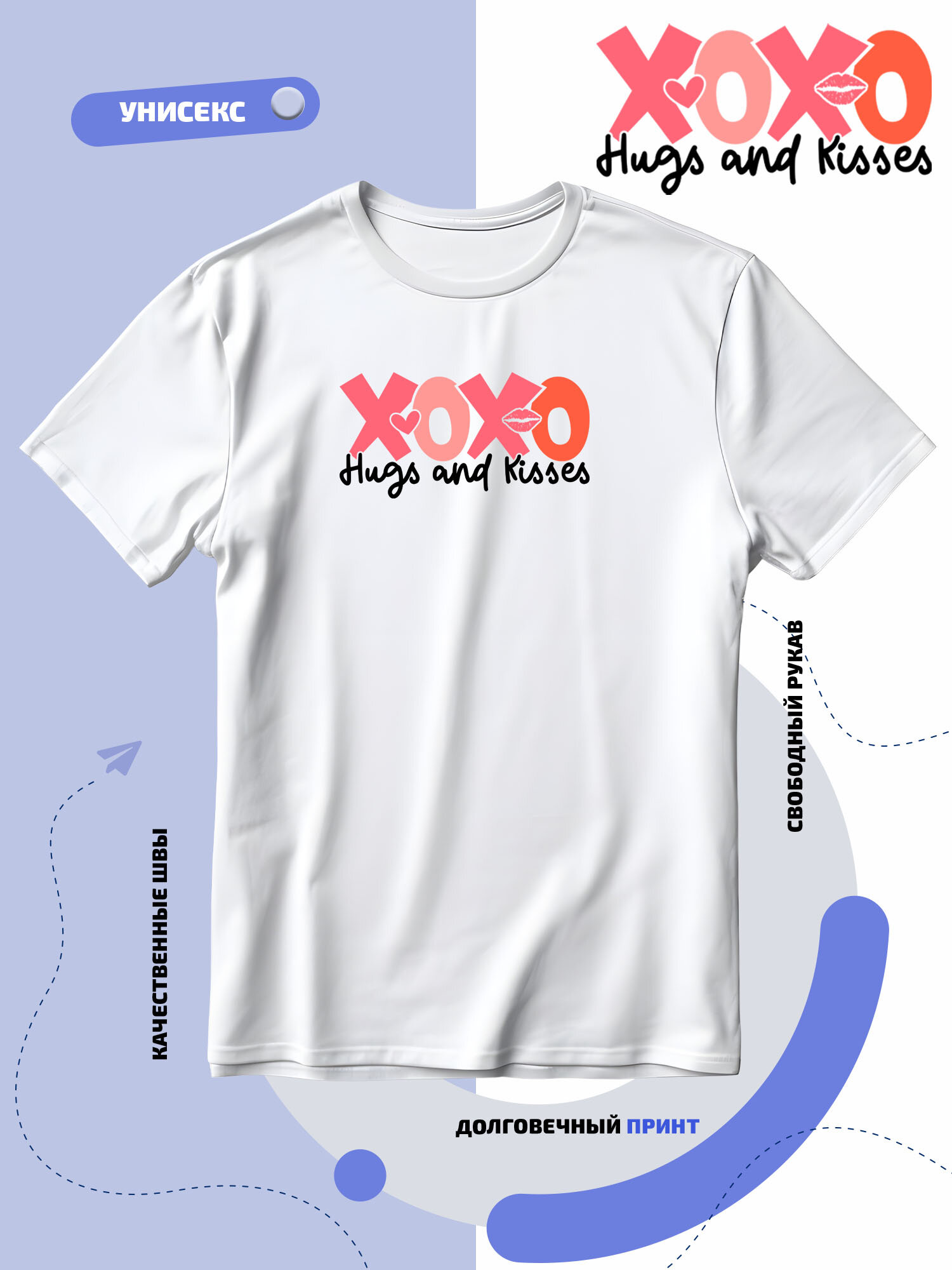 Футболка kiss поцелуи