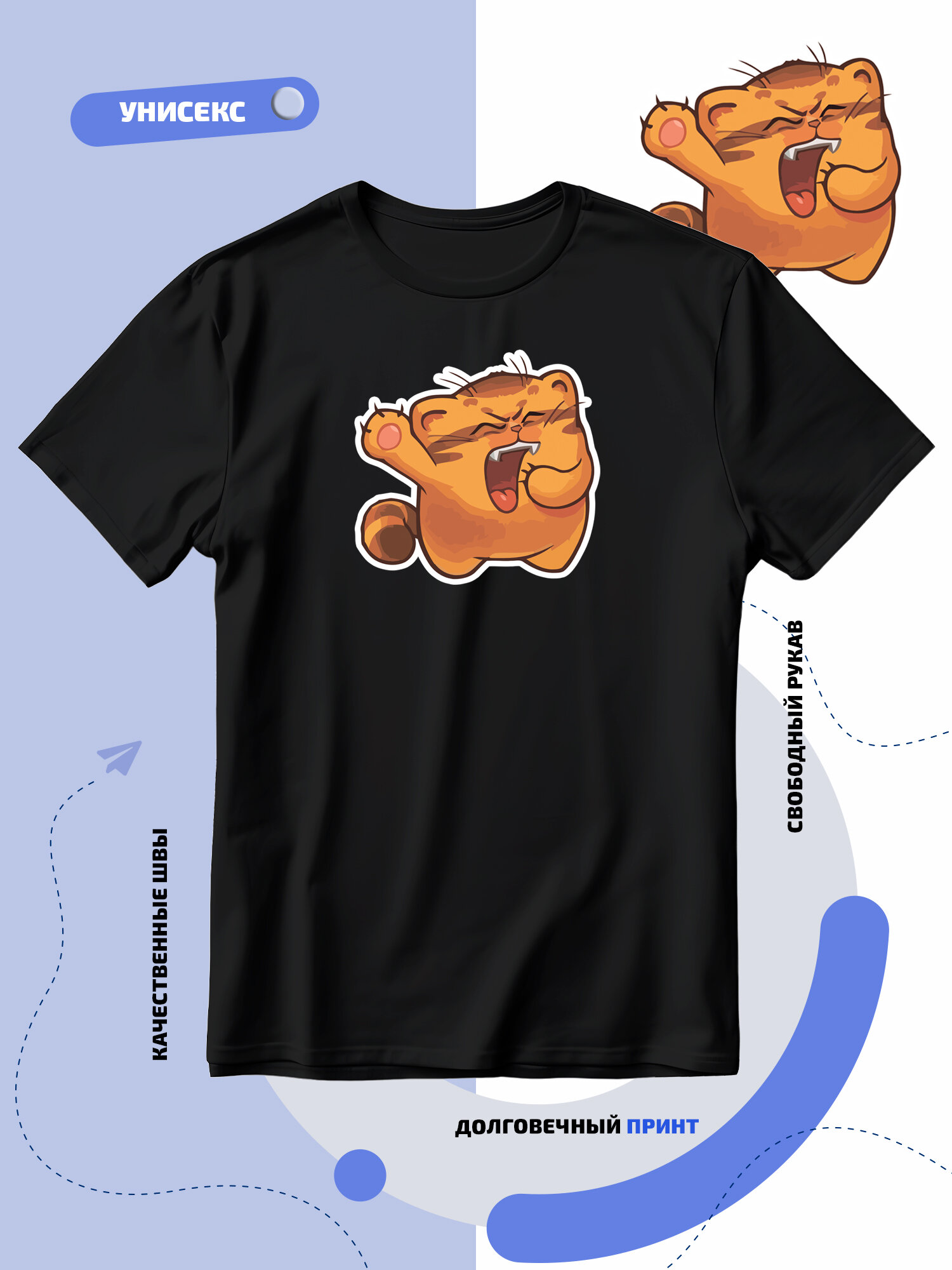 Футболка рыжий котик манул зевает прикрыв рот