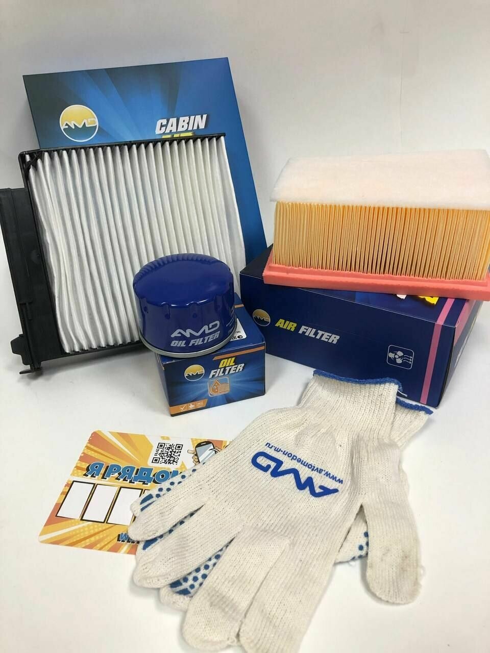 Фильтр воздушный + салонный + масляный комплект для Рено Логан Рено Дастер ( Renault Logan Renault Duster) AMD