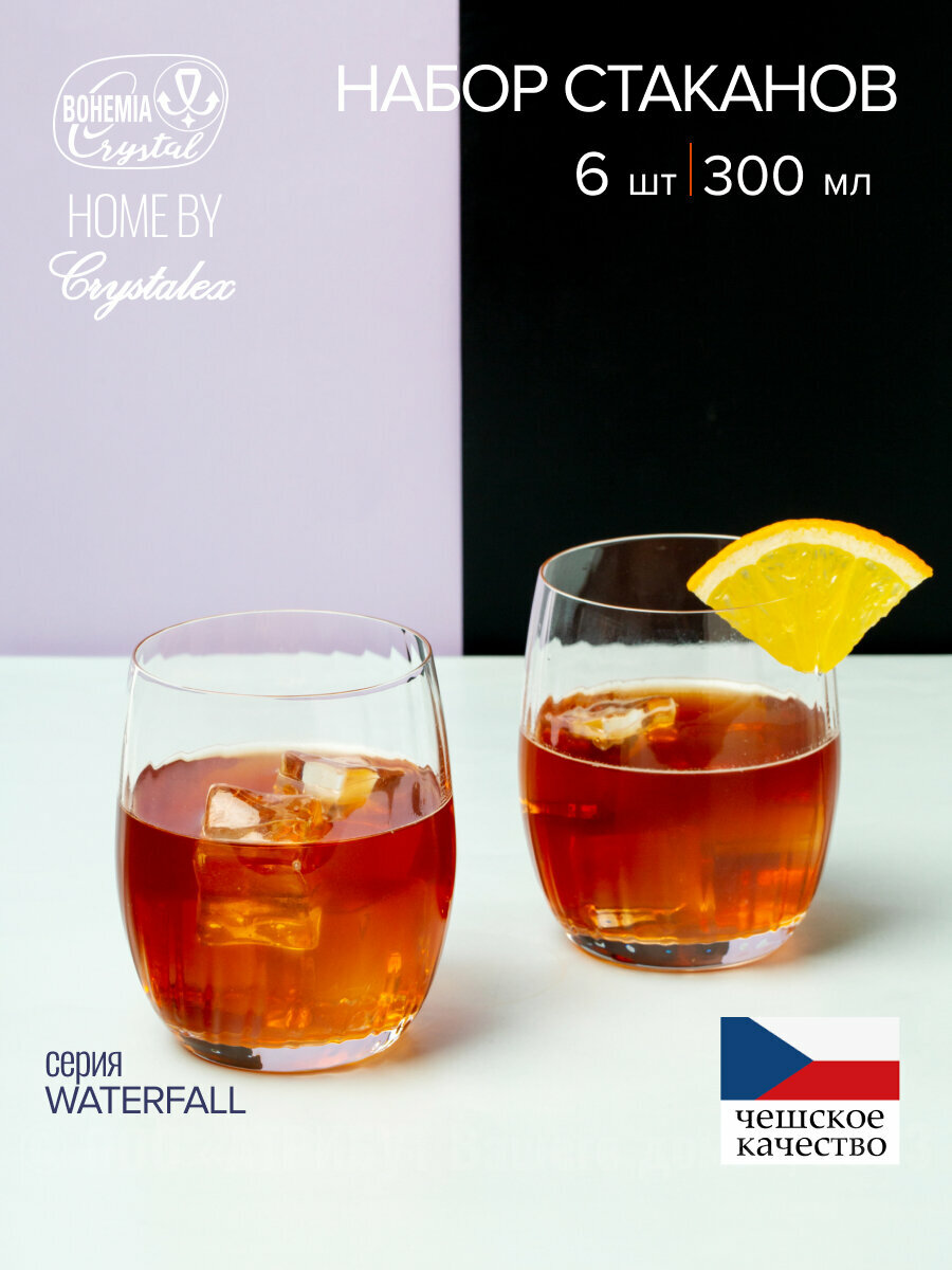 Набор стаканов Crystalex "WATERFALL", стекло, 6 штук, 300 мл, подарочная упаковка