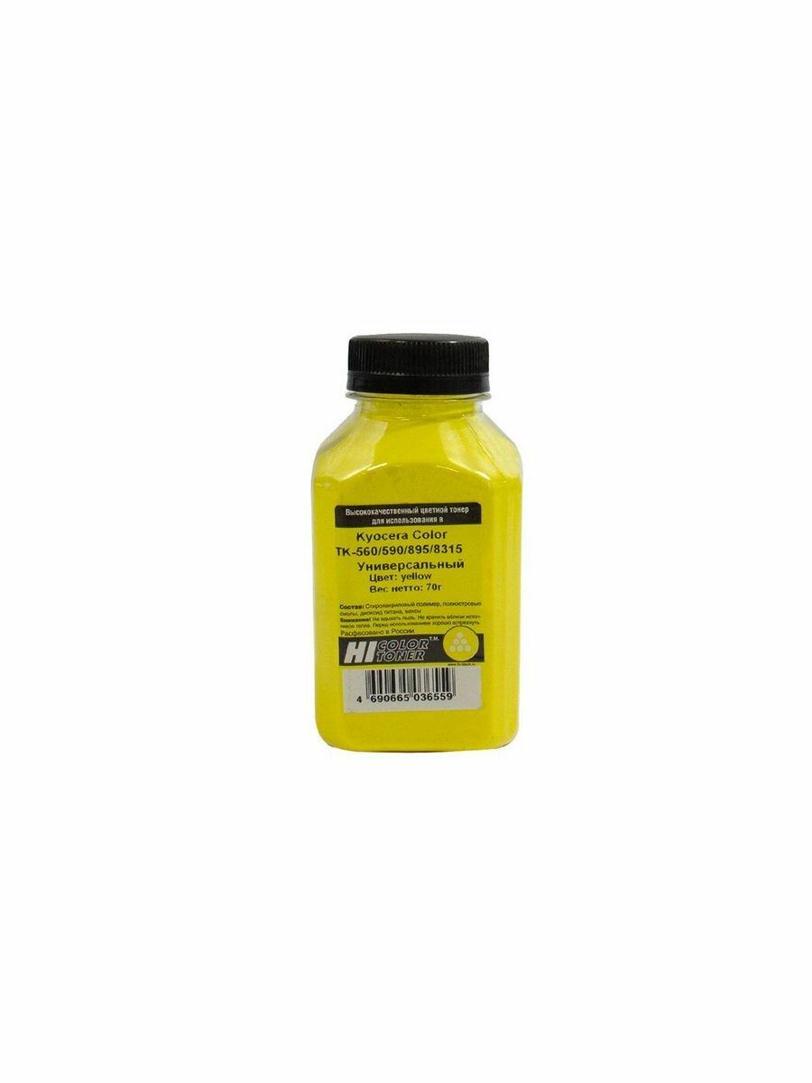 Тонер для Kyocera Color TK-560Y/590Y/895Y/8315Y, Y,70г, банка