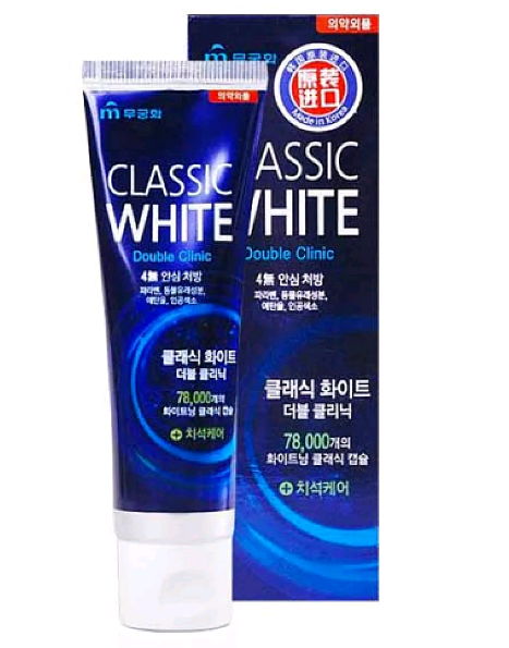 Mukunghwa Classic White - Double Clinic Отбеливающая зубная паста двойного действия с микрогранулами "с ароматом мяты" 110 г. (901796)