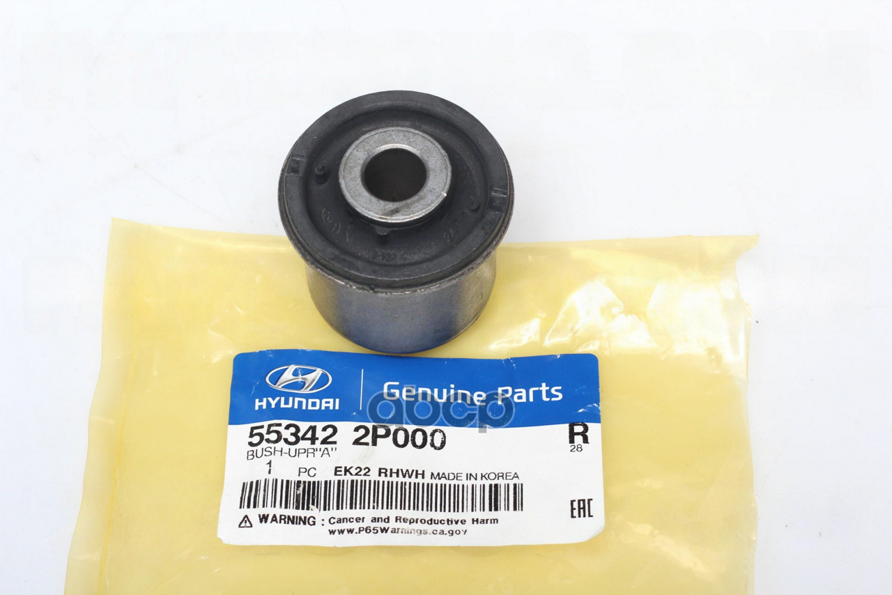 Mobis (Hyundai/Kia) Рычаг Подвески Hyundai-KIA арт. 553422P000