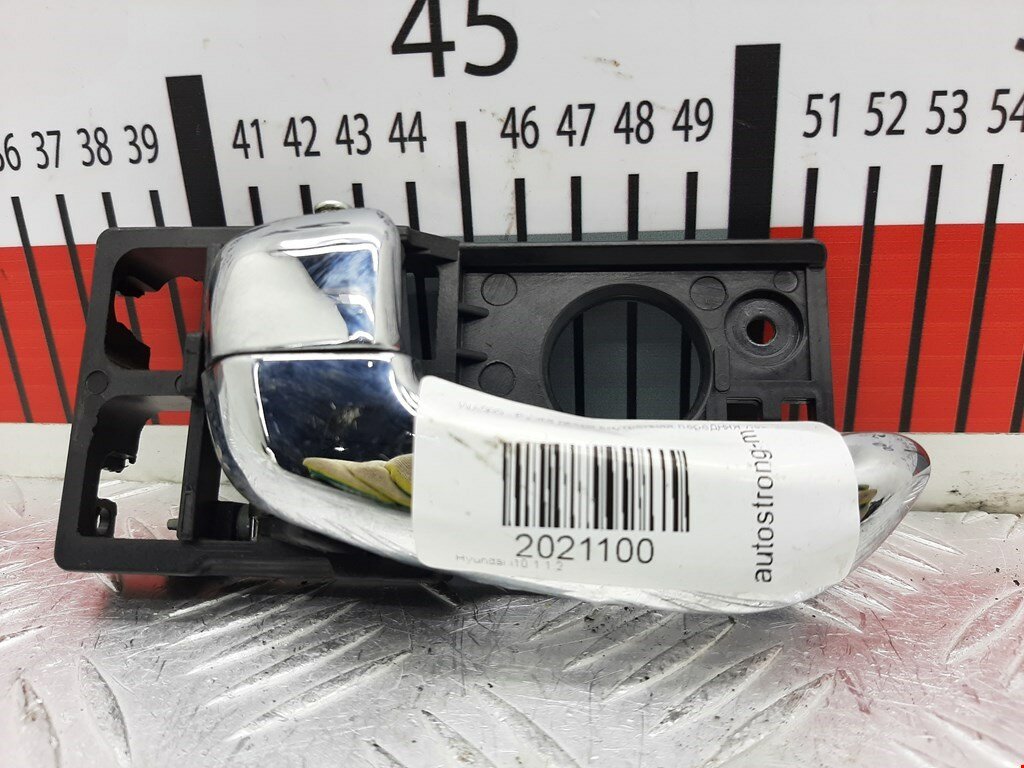 Ручка двери внутренняя передняя левая Hyundai i10 1 826100X001 арт. 2021100