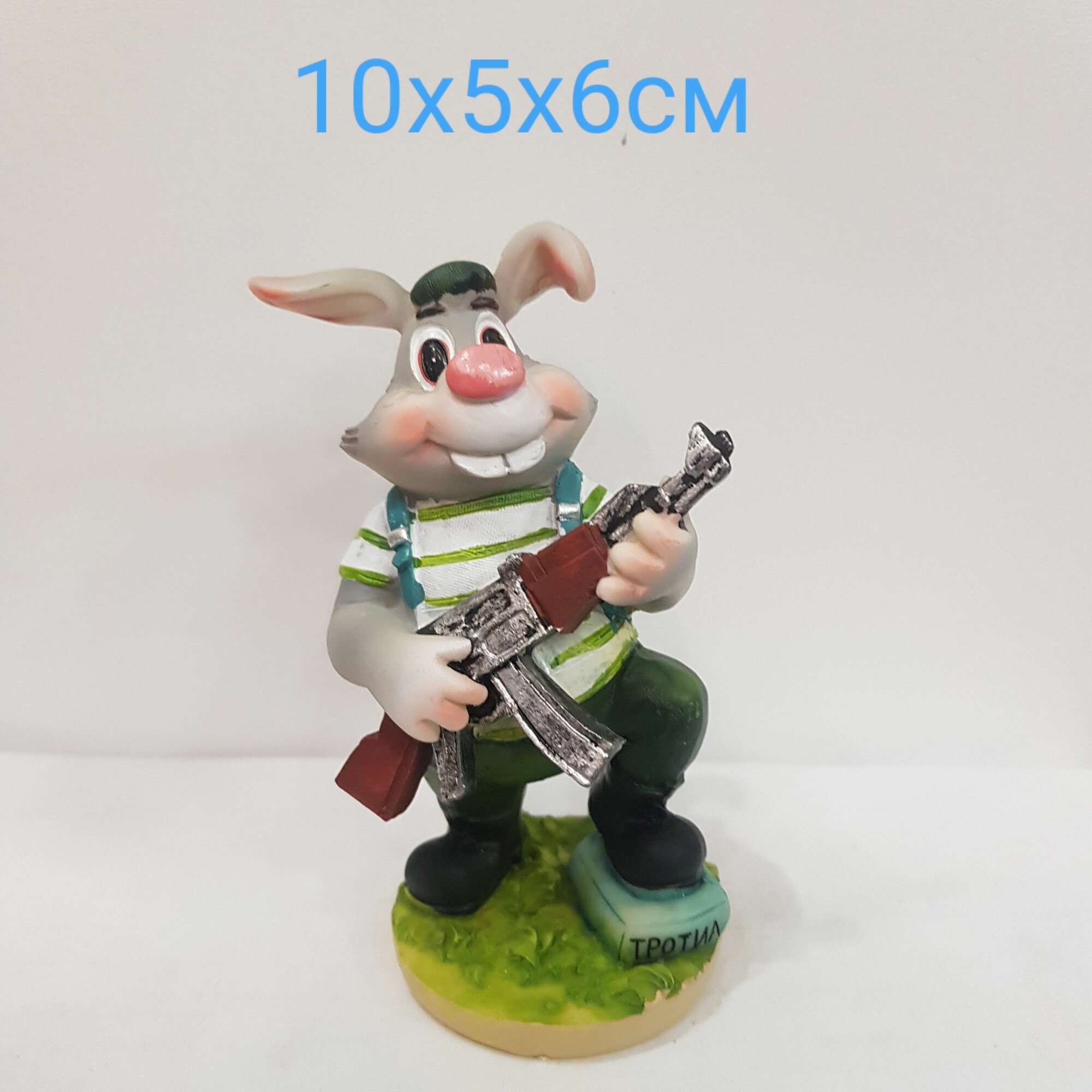 Фигурка декоративная "Солдат Военный Десантник" зайка 10х5х6см 149841С