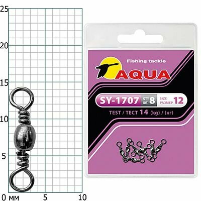 Вертлюг для рыбалки AQUA SY-1707 №12 (упк. 8 шт.)