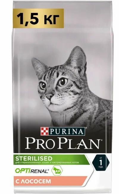 PRO PLAN сухой корм для взрослых стерилизованных кошек и кастрированных котов, с высоким содержанием лосося, 1,5 кг