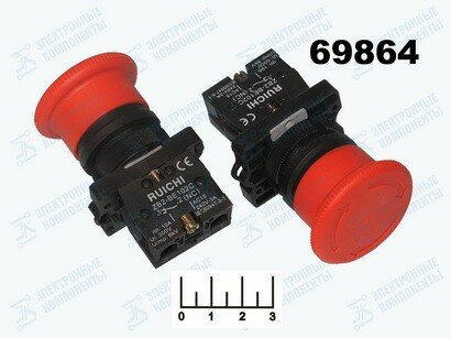 Кнопка LXA2(3SA5)-BS542 с фиксацией на размыкание пластик