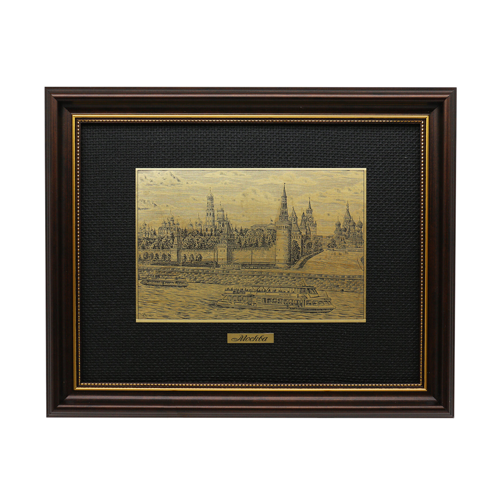 Гравюра на латуни Васильевский спуск. Кремль, 30х37 см (27620)