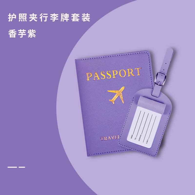 Бирка для багажа