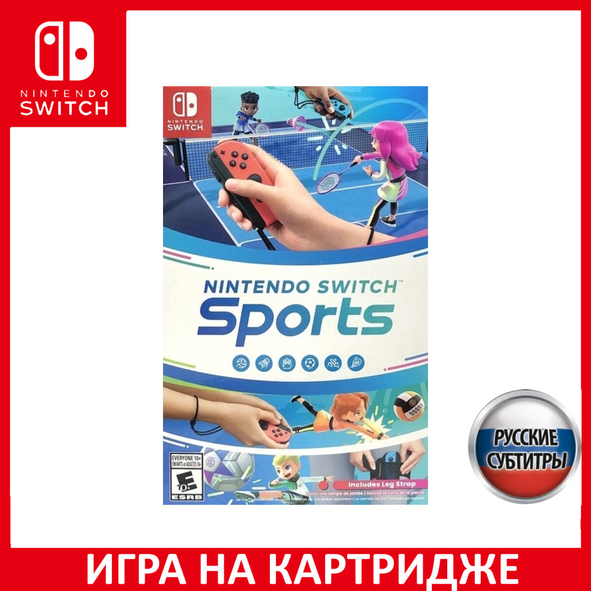 Игра Nintendo Switch Sports Switch Русская Версия Картридж на Nintendo Switch