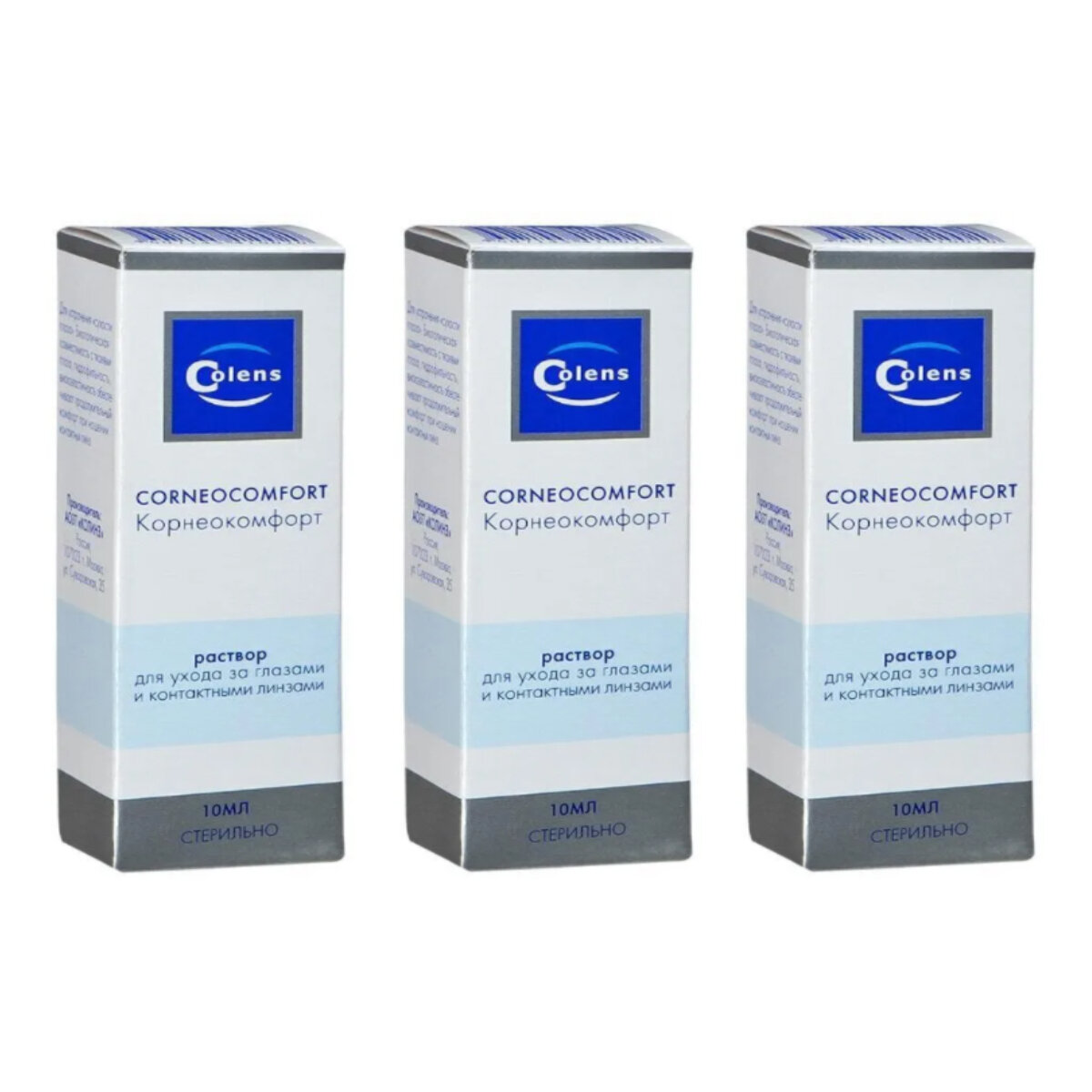 Colens Corneocomfort (Корнеокомфорт), 10 мл - 3 шт.