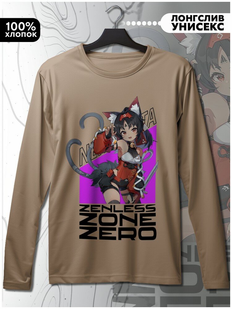 Лонгслив Hypnotica