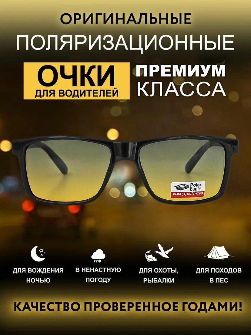 Очки для водителя, поляризационные, антиблик, для вождения, мужские очки, солнцезащитные, зеленые линзы