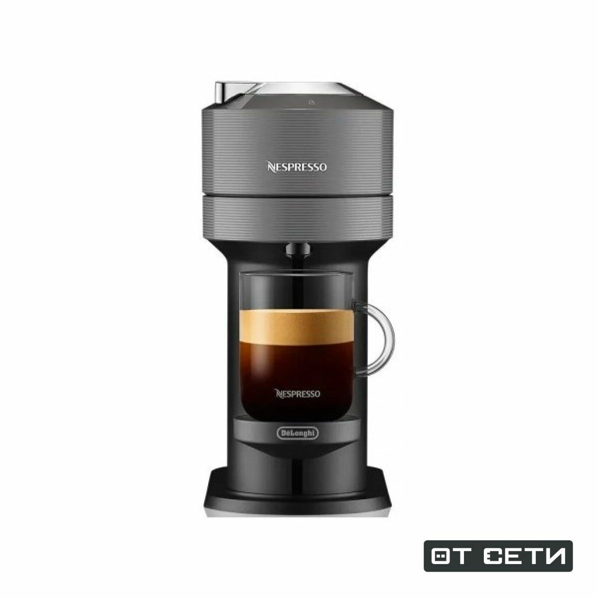 Капсульная кофемашина