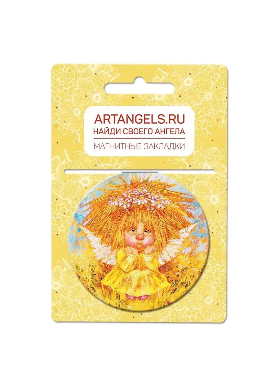 Закладка для книг
