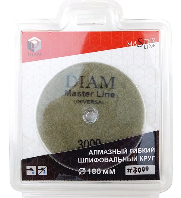 Алмазный гибкий шлифовальный круг DIAM Master Line Universal АГШК 100х2.5 №3000 (сухая/мокрая шлифовка)