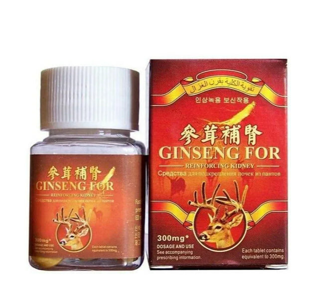 Shen rong bu shen 10шт