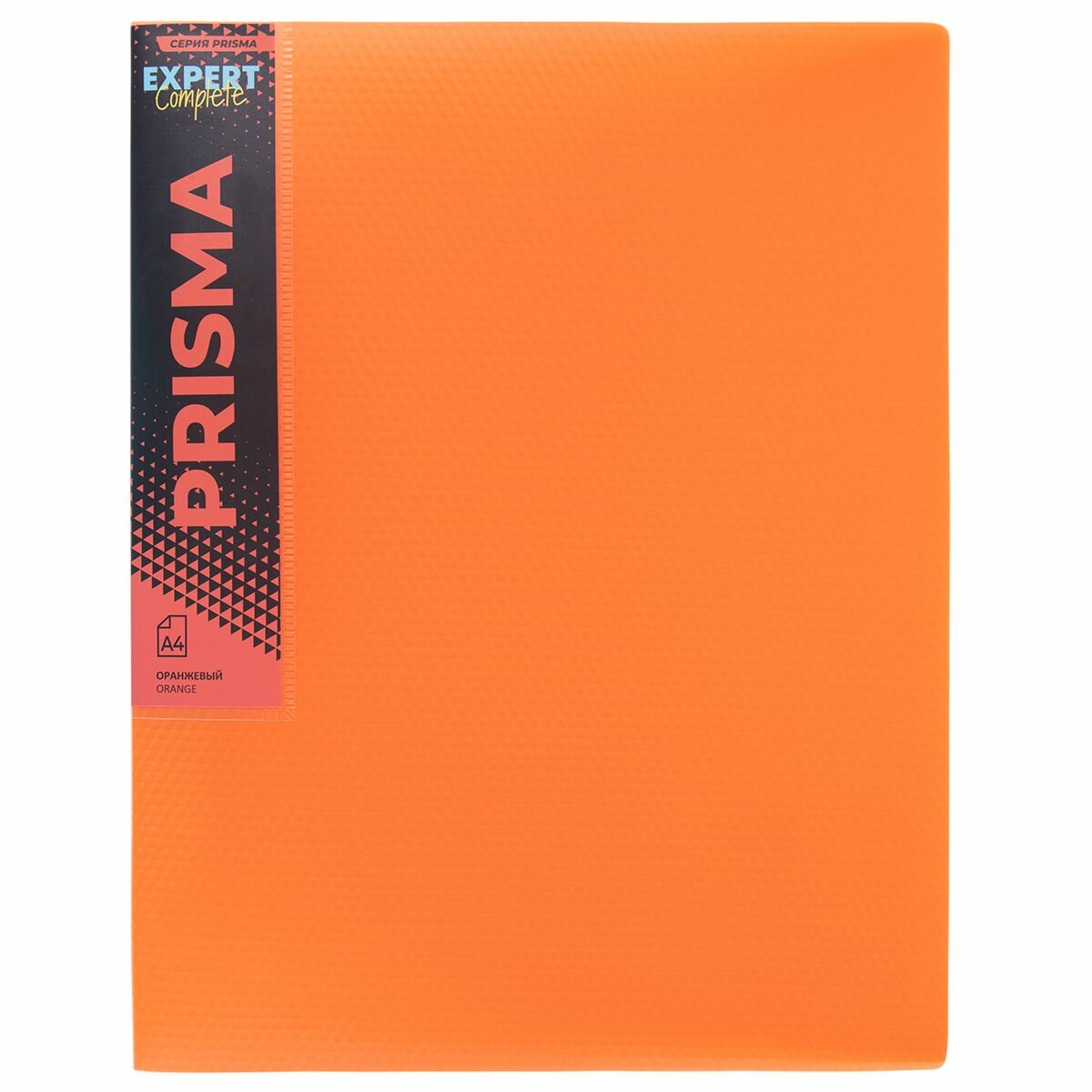 Папка на 2-х кольцах пластиковая 25мм оранжевая 700мкм "Prisma neon"