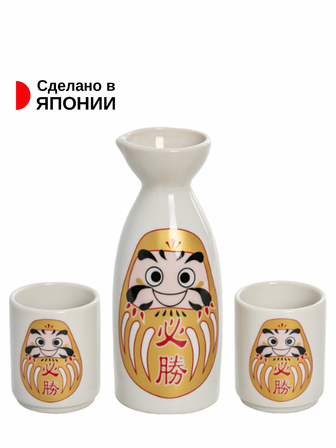 Сервиз столовый набор для саке и соджу