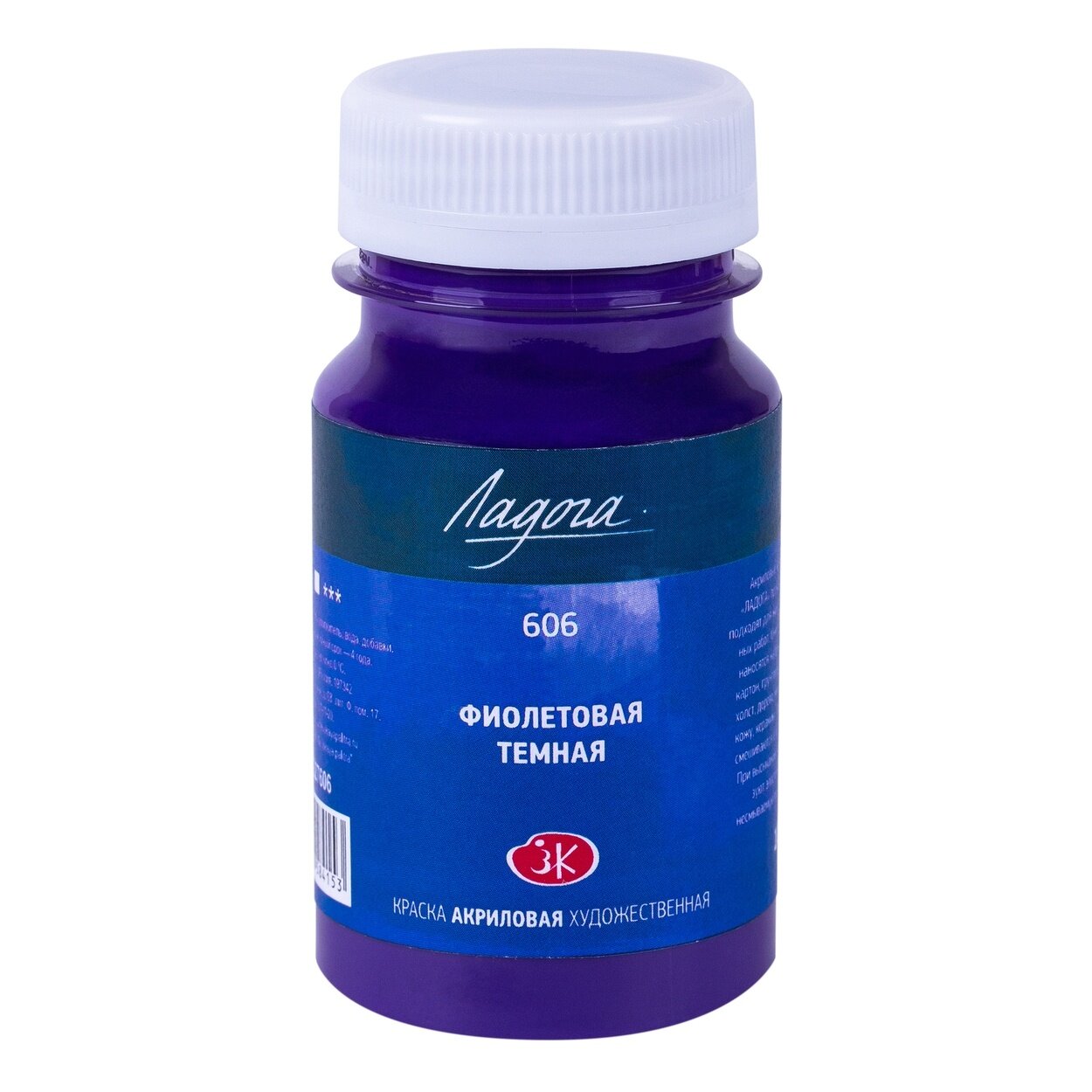 Краска акриловая ладога цв.№606 фиолетовый темный банка 100мл