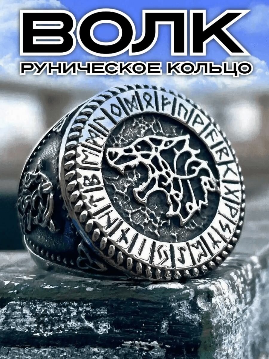 Печатка Interplay