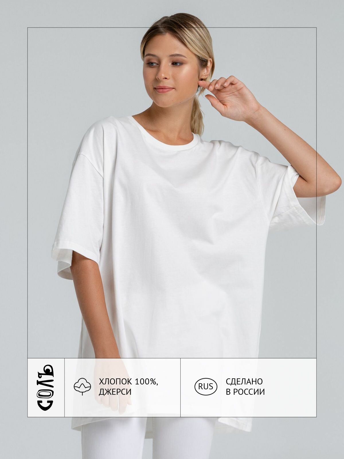 Футболка Весна-лето 2025