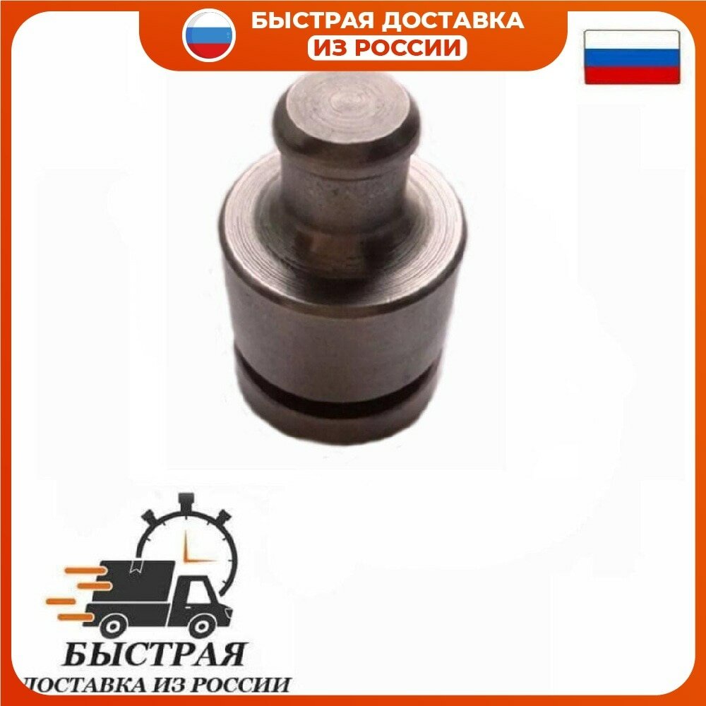 Боек для перф. П-30/900; кит. Перф