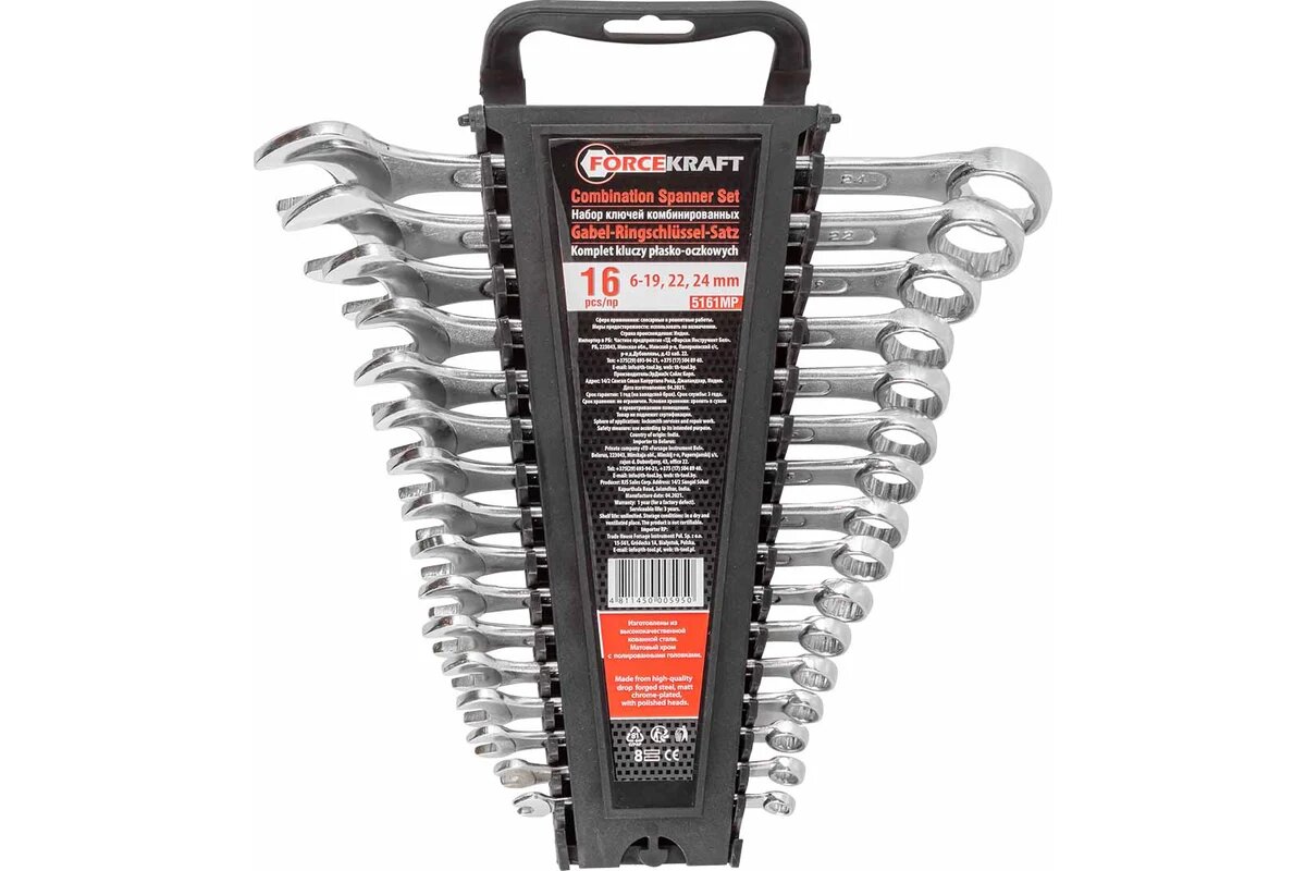 Forcekraft Набор ключей комбинированных 16 предметов, в пластиковом держателе FK-5161MP(51486)