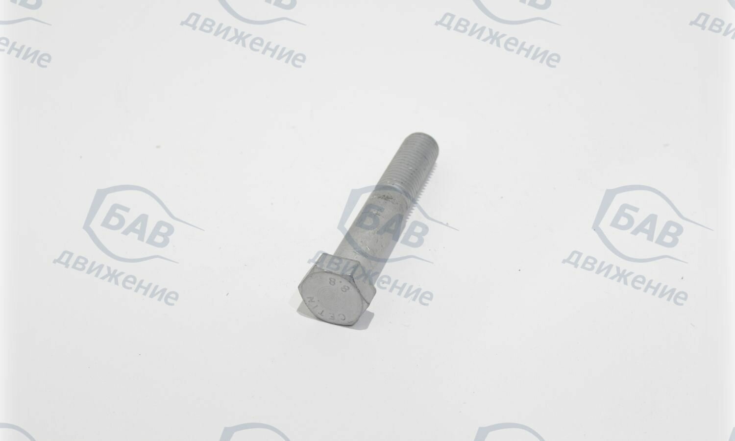 Болт M24x3х140-8.8 серьги рессоры 02.5023.49.80 BPW