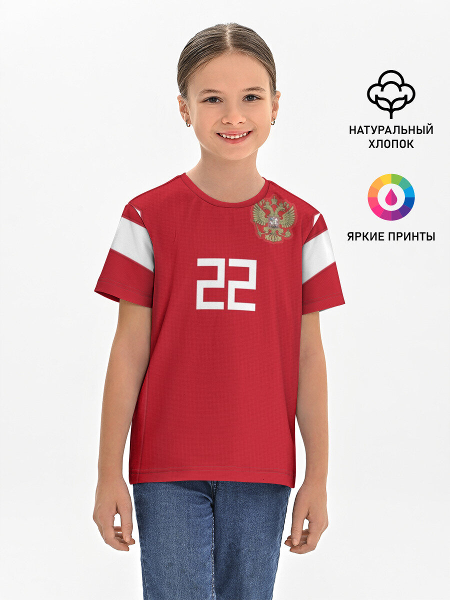 Футболка хлопковая детская Dzyuba home WC 18-20