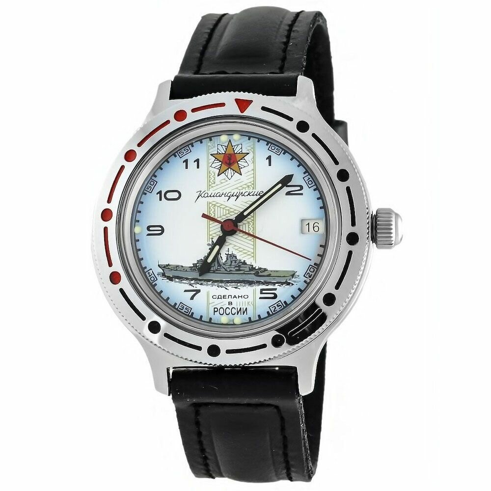 Наручные часы