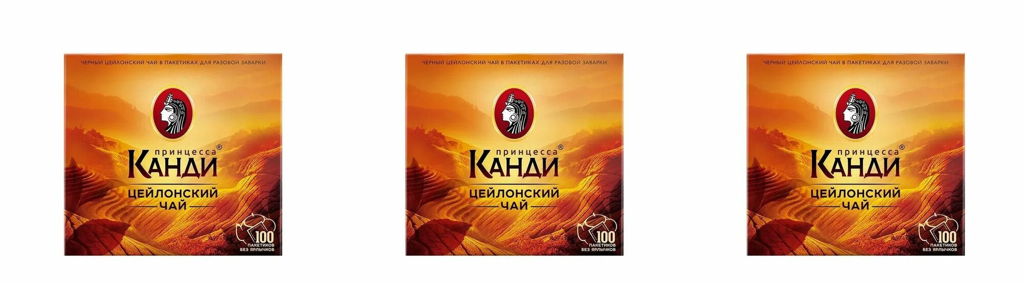 Принцесса Канди Чай в пакетиках Крепкий характер, черный, 100 шт, 3 уп