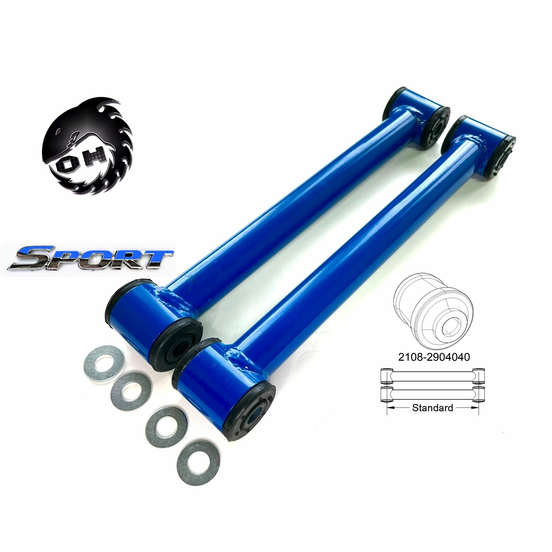 Реактивные тяги Ваз 2101-2107, Нива, Шеви Нива, 2 малые