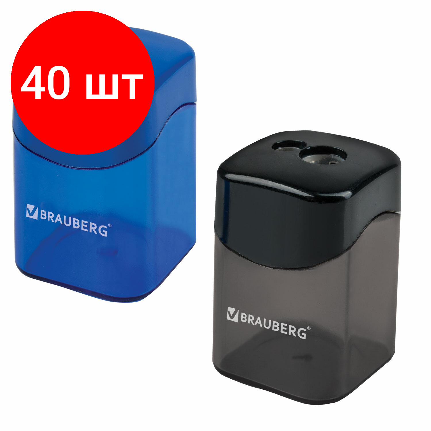 Комплект 40 шт, Точилка BRAUBERG "Win", 2 отверстия для чернографитных карандашей (в том числе утолщенных), с большим контейнером, с крышкой, ассорти,222495