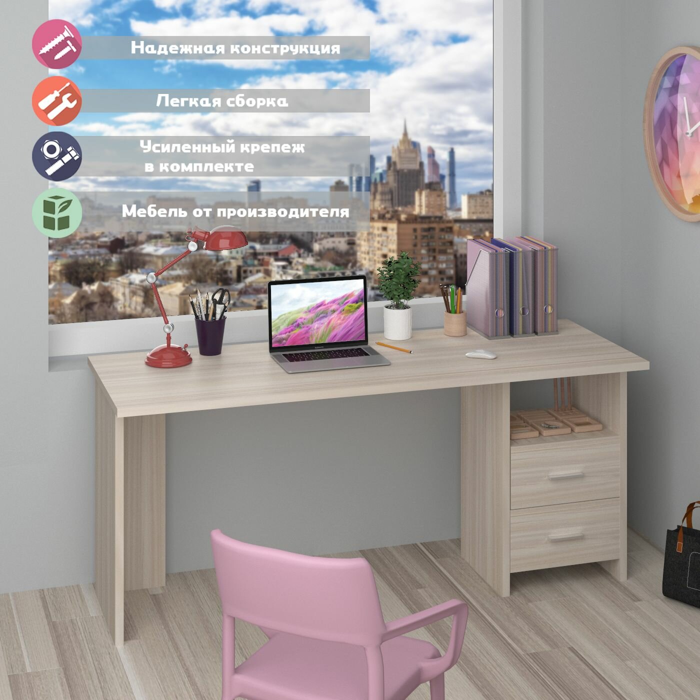 Стол компьютерный Мэрдэс СКЛ-Прям170 К карамель, с тумбой, прямой, ЛДСП, 170 х 60 х 77 см