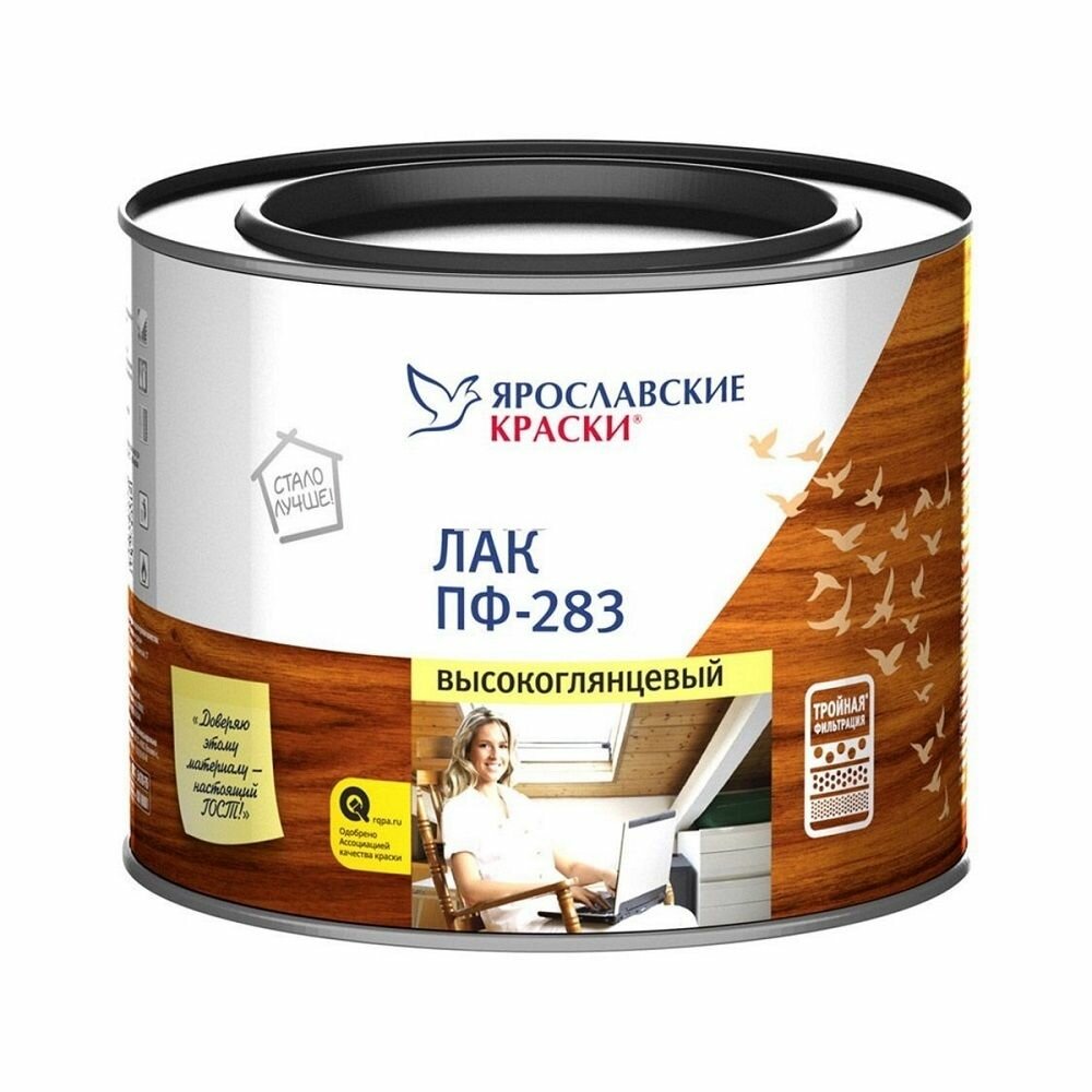 Алкидный лак для дерева и металла ПФ-283 Ярославские краски высокоглянцевый (0,7кг)