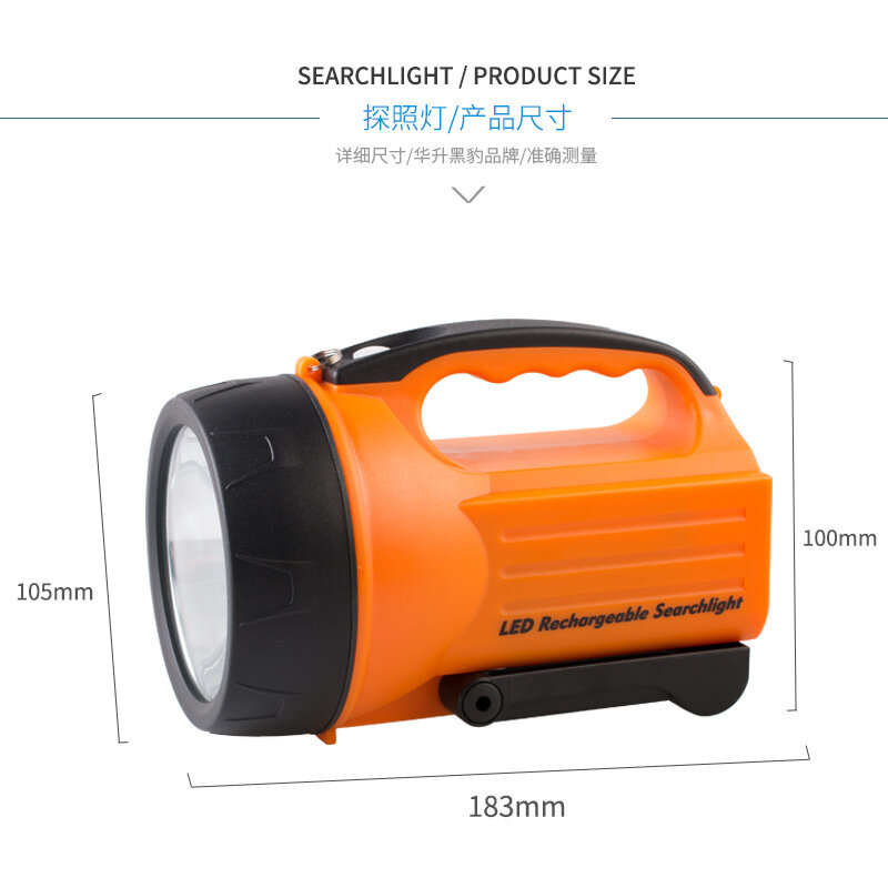 Наружная заправочная станция Huasheng Panther 827, перезаряжаемая, с аварийным освещением