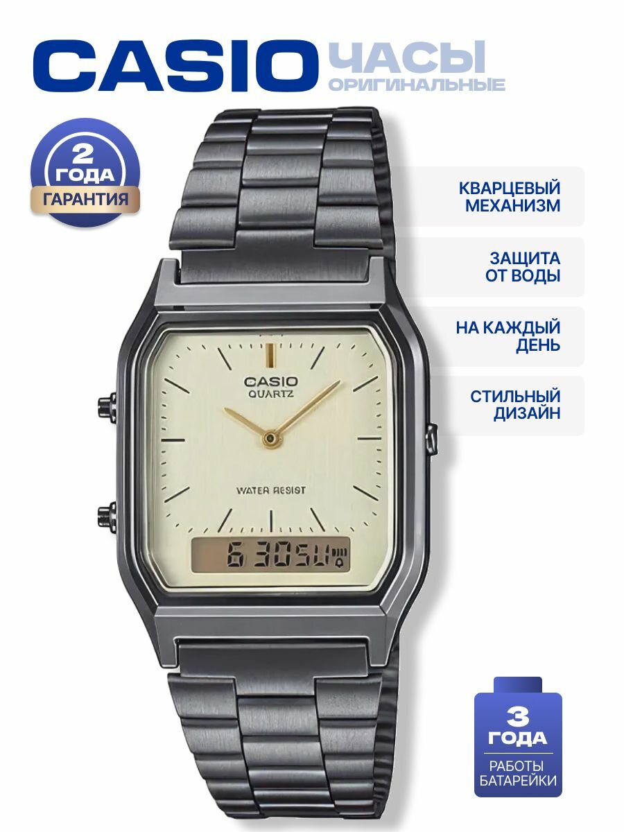 Наручные часы