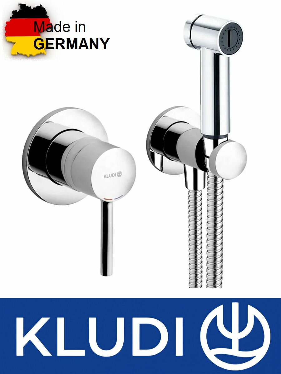 Гигиенический душ Kludi Bozz полный комплект