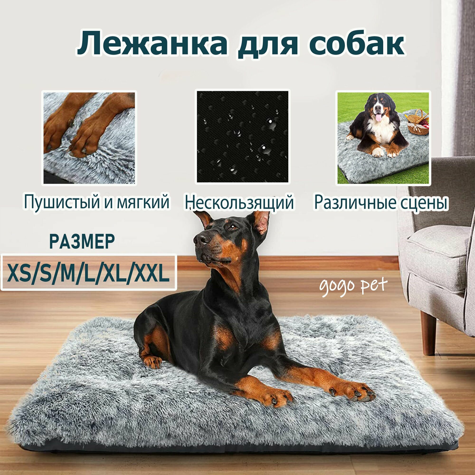 Лежак для животных, Материал-текстиль, Бренд-GoGo Pet, Тип-Лежак для животных