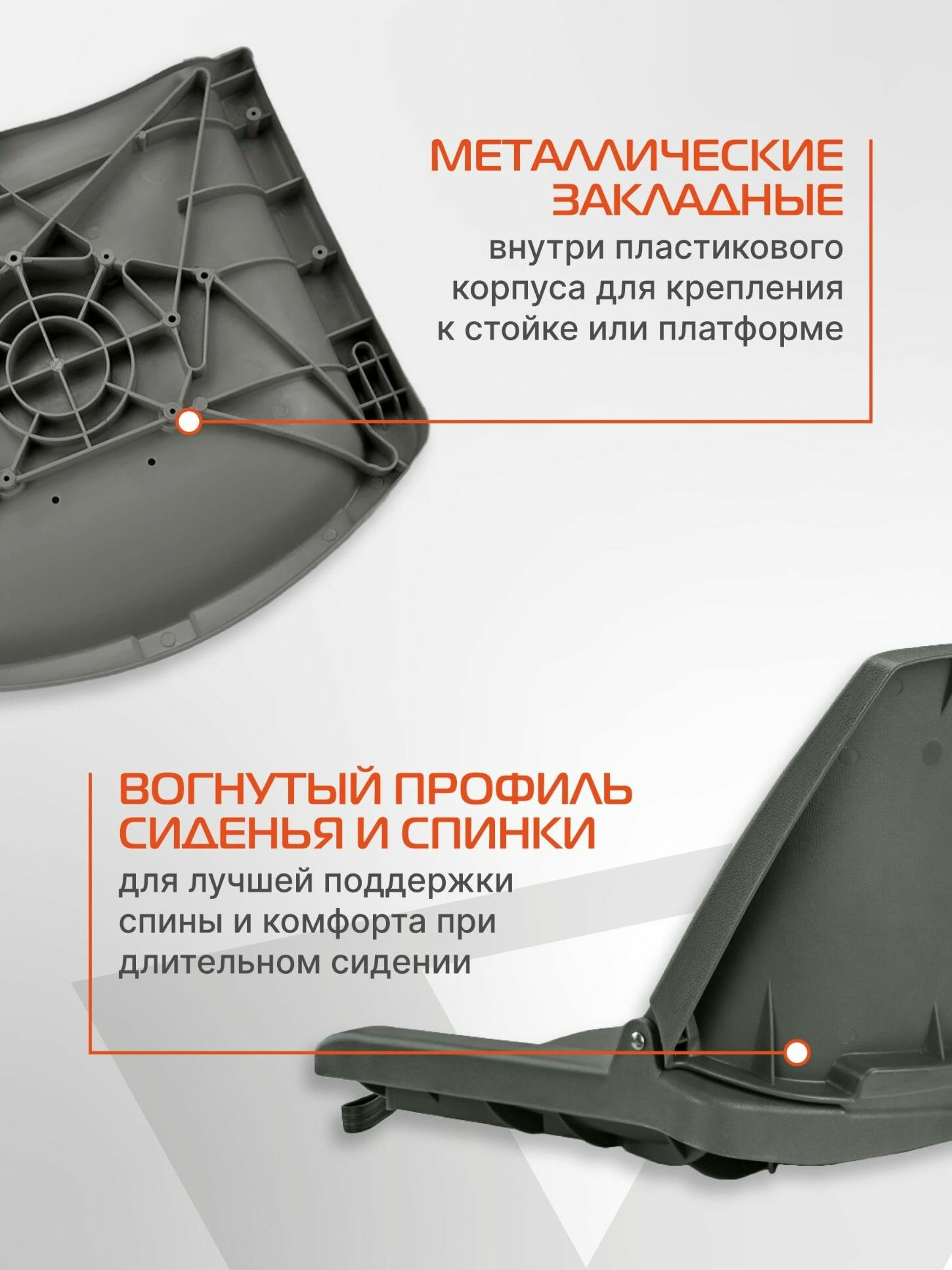 Опора сиденья для лодки — фото 1