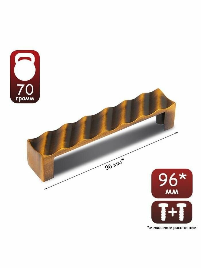 Ручка-скоба, межосевое расстояние 96 мм, цвет кофе