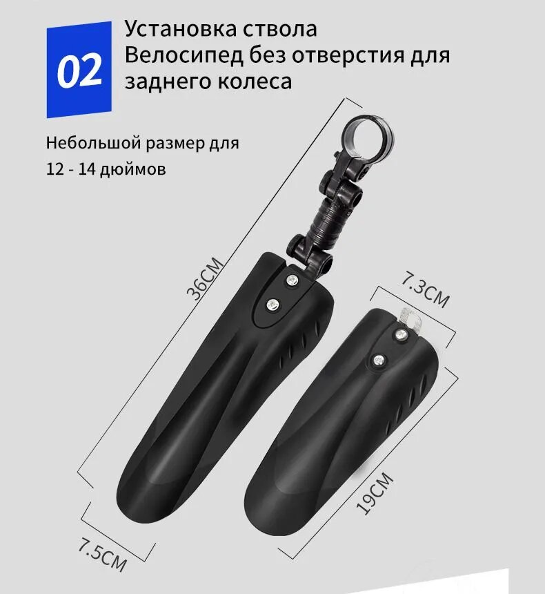 Крылья велосипедные детские 12-14-16-18-20 дюймов 2. Детские крылья для