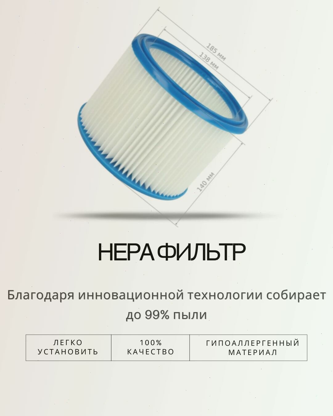 Фильтр для NILFISK ATTIX 763-21 ED XC, 763-2M ED, 791-21 EC